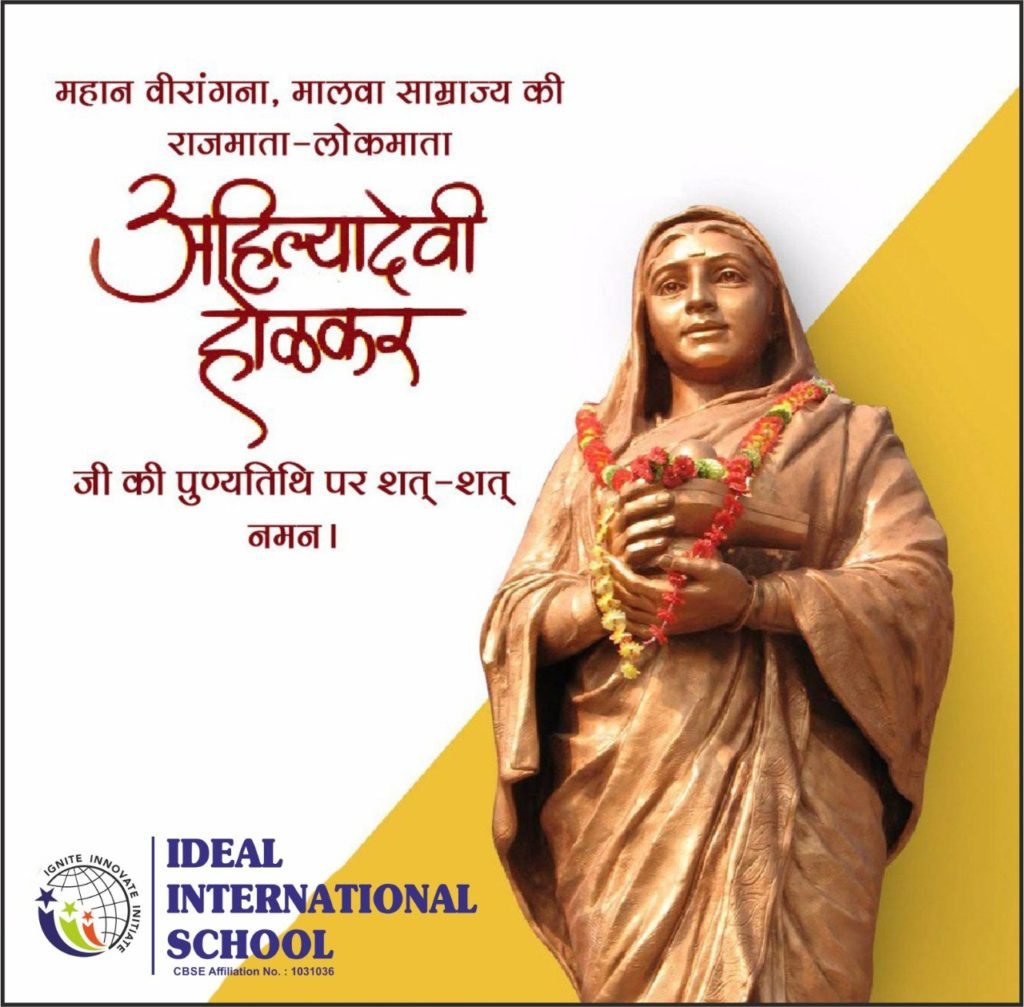 Lokmata Ahilyabai Holkar - Ideal International Indore